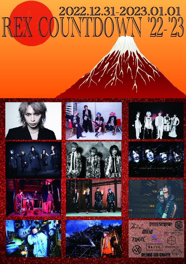 REX COUNTDOWN '22-'23出演&チケット情報 | THE MICRO HEAD 4N'S OFFICIAL WEBSITE